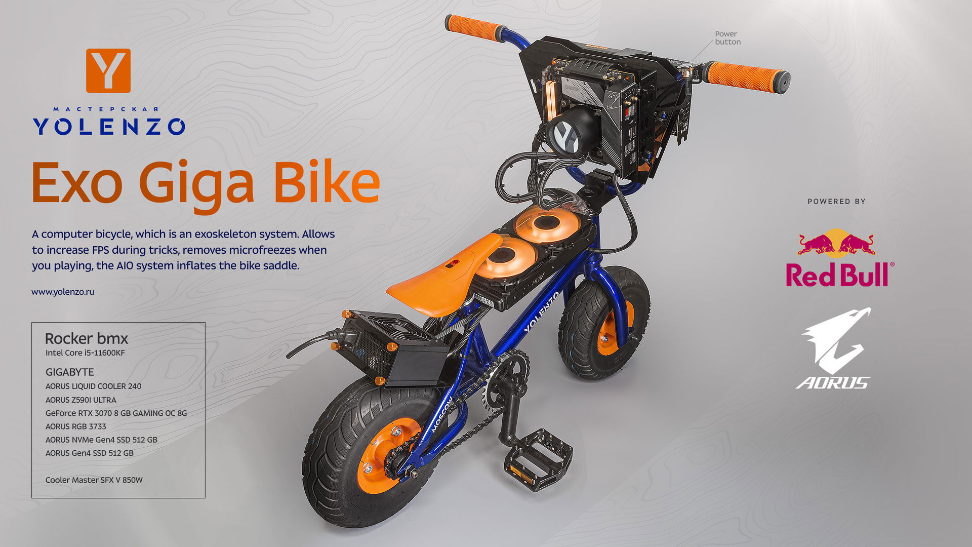 EXO GIGA BIKE (RUSSIA) » builds.gg