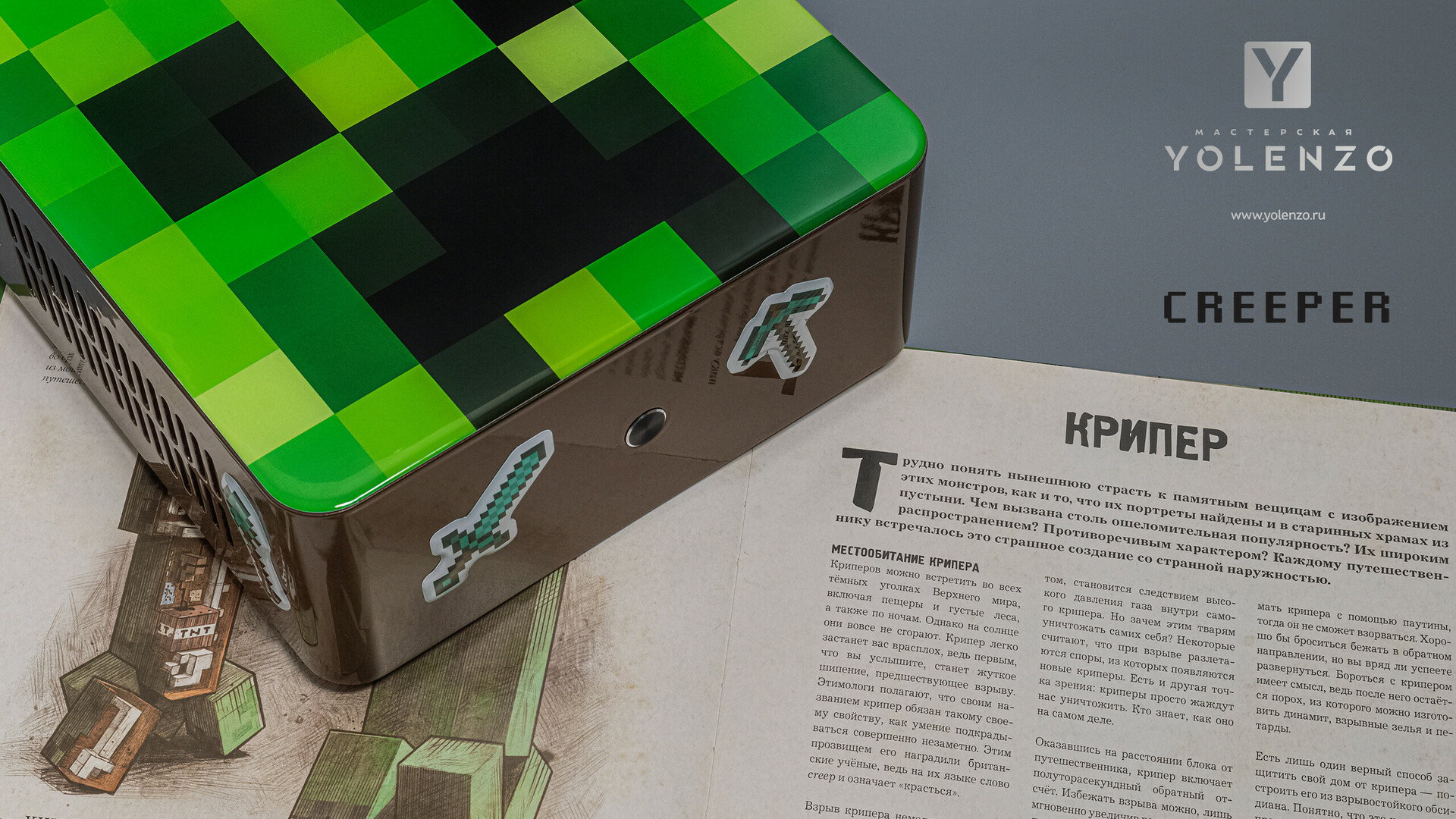 CREEPER from RUSSIA » builds.gg
